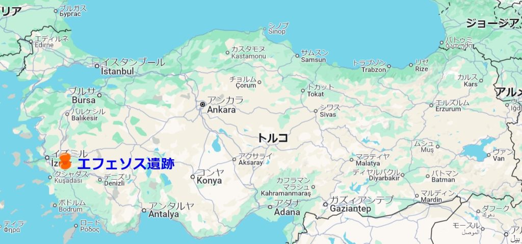 エフェソス遺跡の見どころ＆エフェス周辺の観光スポット | トルコ旅行・パムッカレ観光